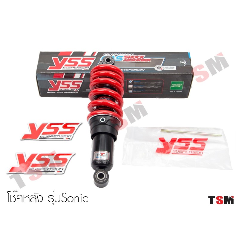 YSS SONIC DTG ราคาขายส่ง โช๊คหลังโซนิค Sonic DTG สปริงแดง YSSแท้ ใส่ ...
