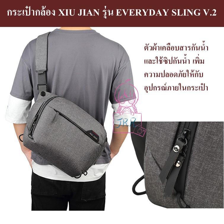 กระเป๋ากล้อง XIU JIAN รุ่น EVERYDAY SLING V2 (แนว PEAK DESIGN EVERYDAY ...