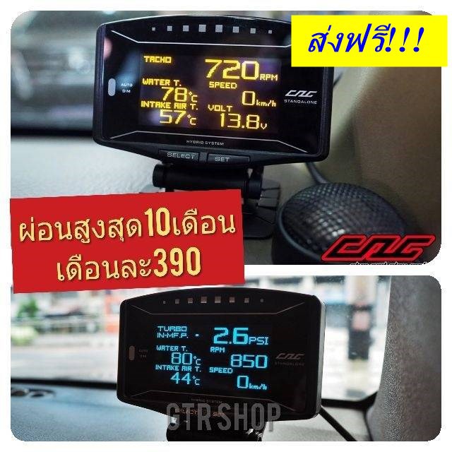 CAG OBD2 -เกจ์วัด CAG STAND ALONE OBDII style ZD cag สินค้ารับประกัน 1 ...