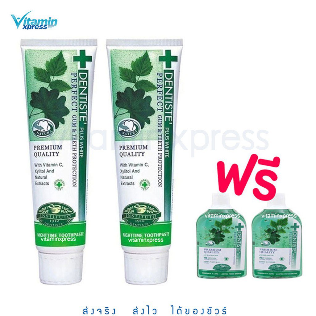 Dentiste' Premium White Toothpaste Pump 60g/120g ยาสีฟัน สูตรฟันขาว ...