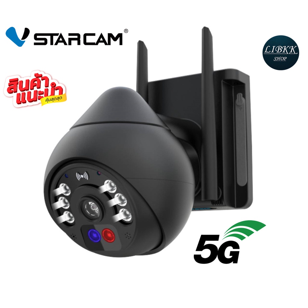 Vstarcam CS64 3.0MP CS96PRO CS99PRO 5.0MP กล้องวงจรปิดไร้สาย Outdoor - libkkshop - ThaiPick