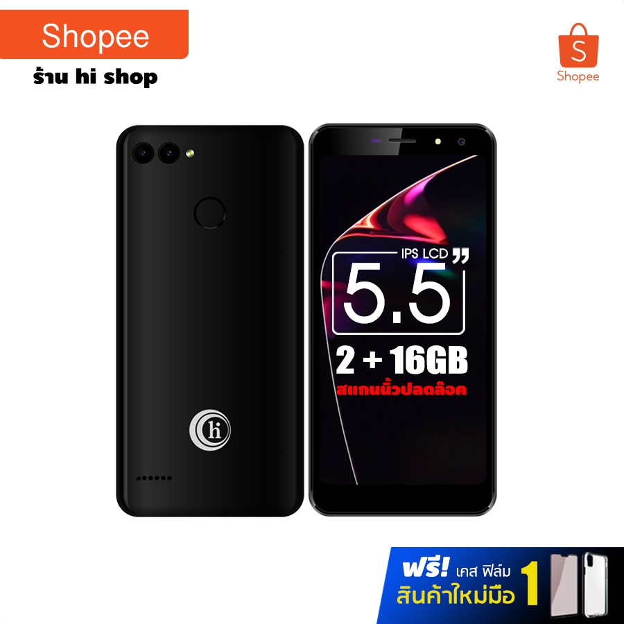 โทรศัพท์มือถือ hi-phone รุ่น สวัสดี1 รุ่นใหม่ 2020 จอใหญ่ กล้องสวย สแกน ...