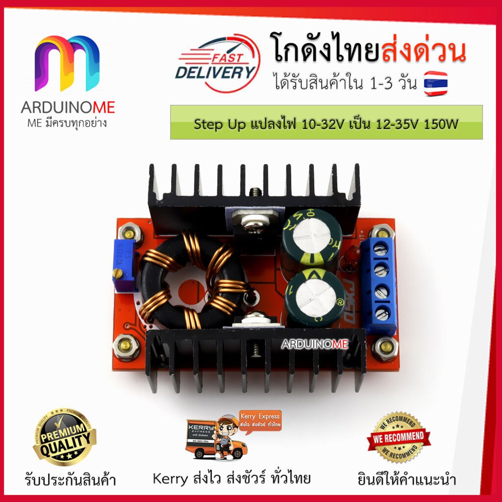 150W Boost Converter DC-DC 10-32V to 12-34V Step Up Module | Shopee ...