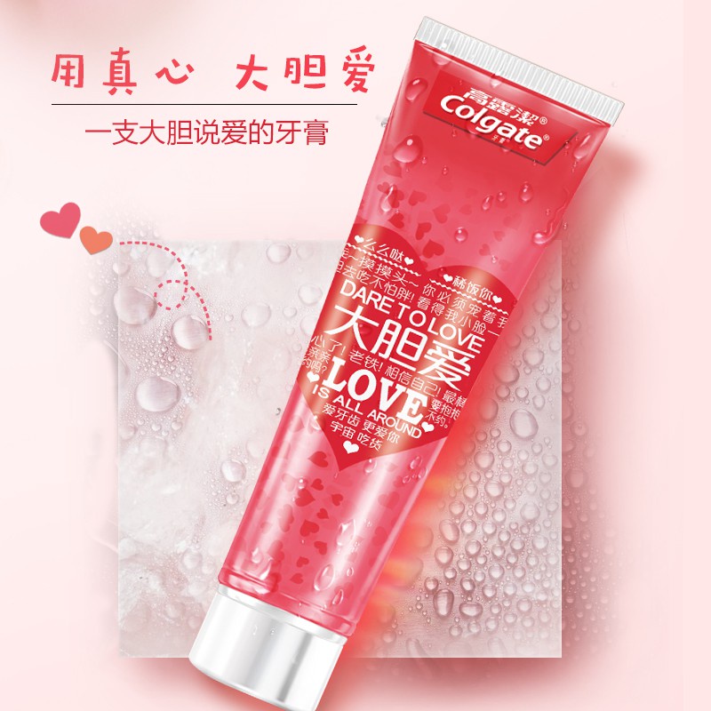 Colgate bold love toothpaste couple set Christmas stain removing ...