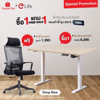 elife_thailand, ร้านค้าออนไลน์ | Shopee Thailand
