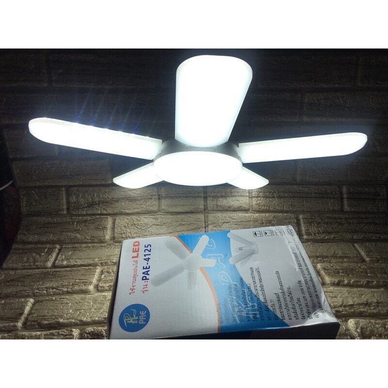 หลอดไฟ LED PAE 4125 4225 125W 51ใบพัดทรงใบพัด พับเก็บได้ ประหยัดพลังงาน ...