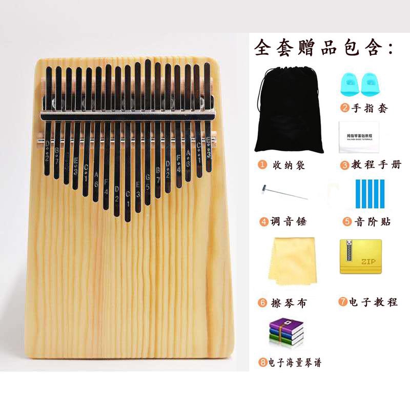 Big Kalimba การ์ด 17 โทนเสียงสําหรับผู้เริ่มต้นเปียโน - l18888368167.th ...