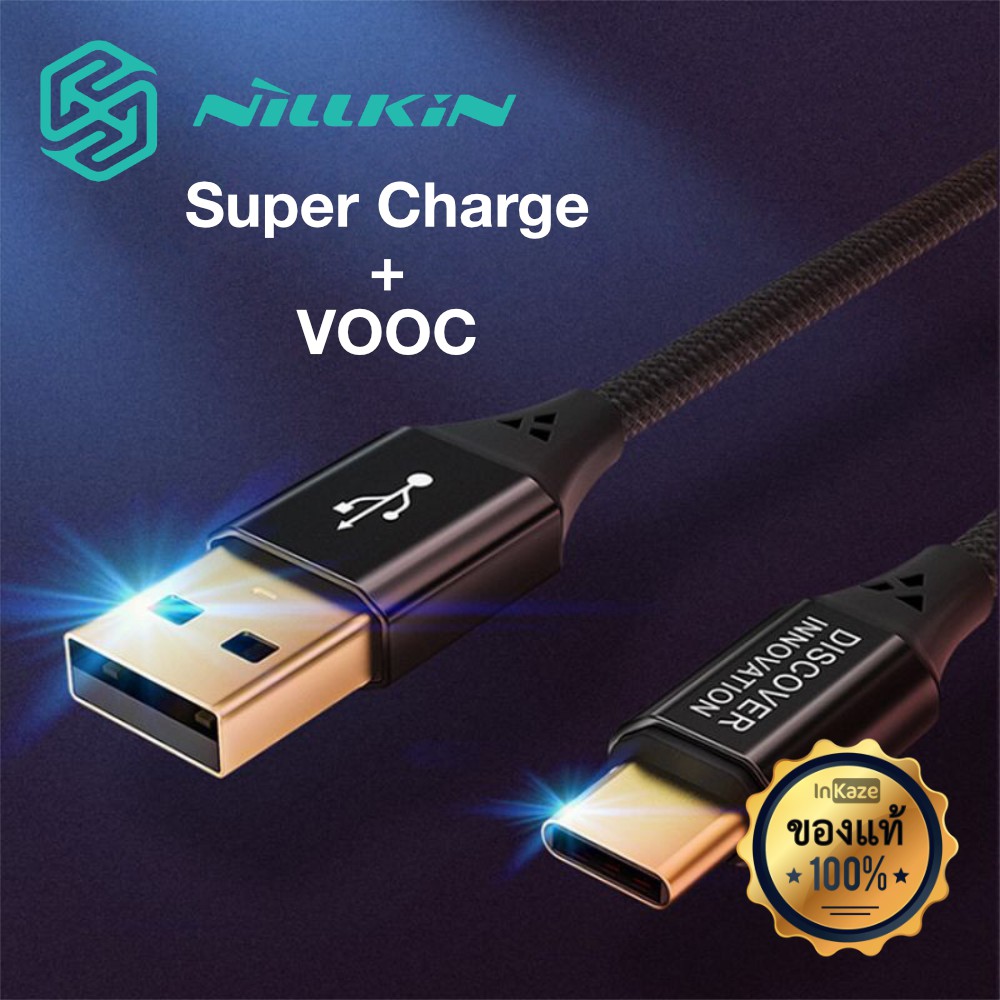Nillkin สายชาร์จ สายถัก Type-C Super Charge VOOC รุ่น Speed Cable ...