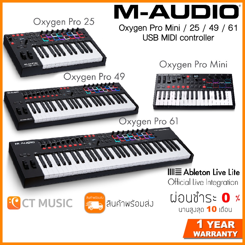 M-Audio Oxygen Pro Mini / 25 / 49 / 61 คีย์บอร์ดใบ้ USB MIDI Controller ...