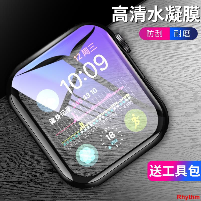 (จังหวะ) ฟิล์มกระจกนิรภัยกันรอยหน้าจอ 4 สําหรับ Iwatch 4 (จังหวะ.) Iwatch 4 - chachaj2019s.th ...