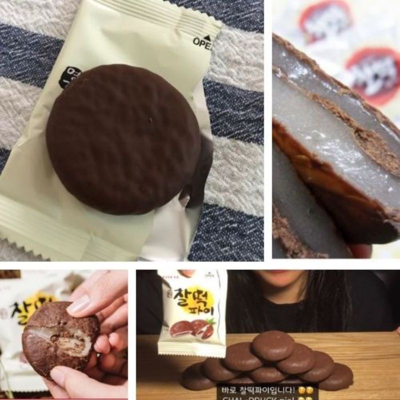 ซัลต๊อกพายไส้ช็อกโกแลต (Chaltteok Pie) 찰떡 파이 คุกกี้ต๊อก ขนมเกาหลี 1 ...