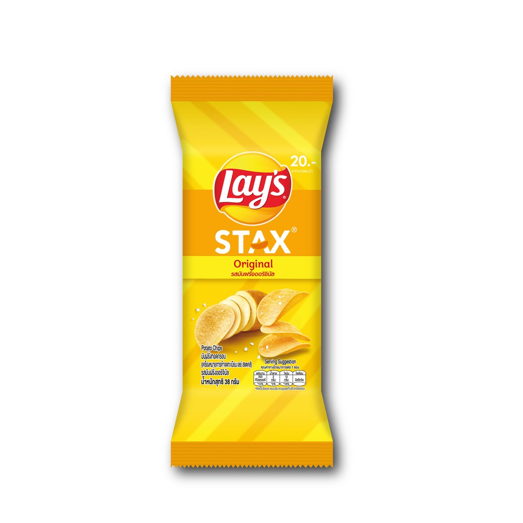 แพ็ค 4 Lays STAX เลย์ สแตคส์ Pillow ขนาด 20 บาท (เลือกรสได้) - pepsico_official_shop - ThaiPick