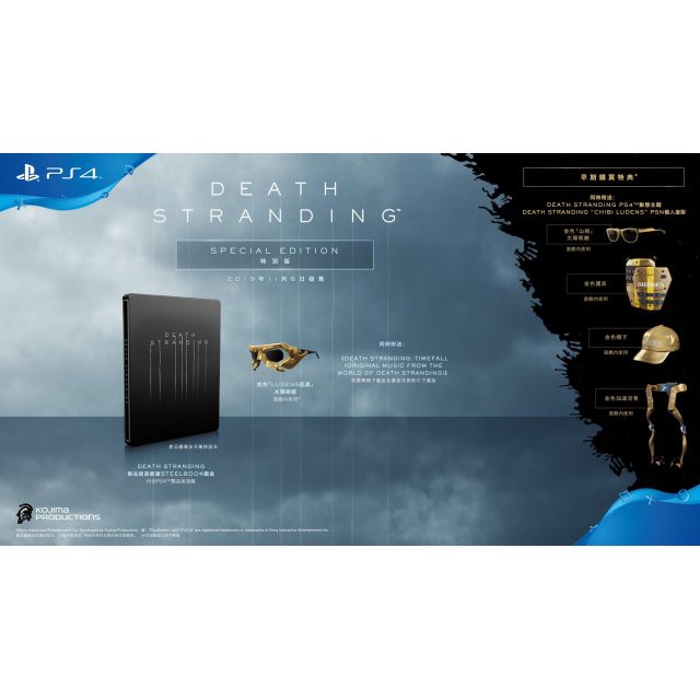 PlayStation 4 เกม PS4 Death Stranding Special Edition (By ClaSsIC GaME ...