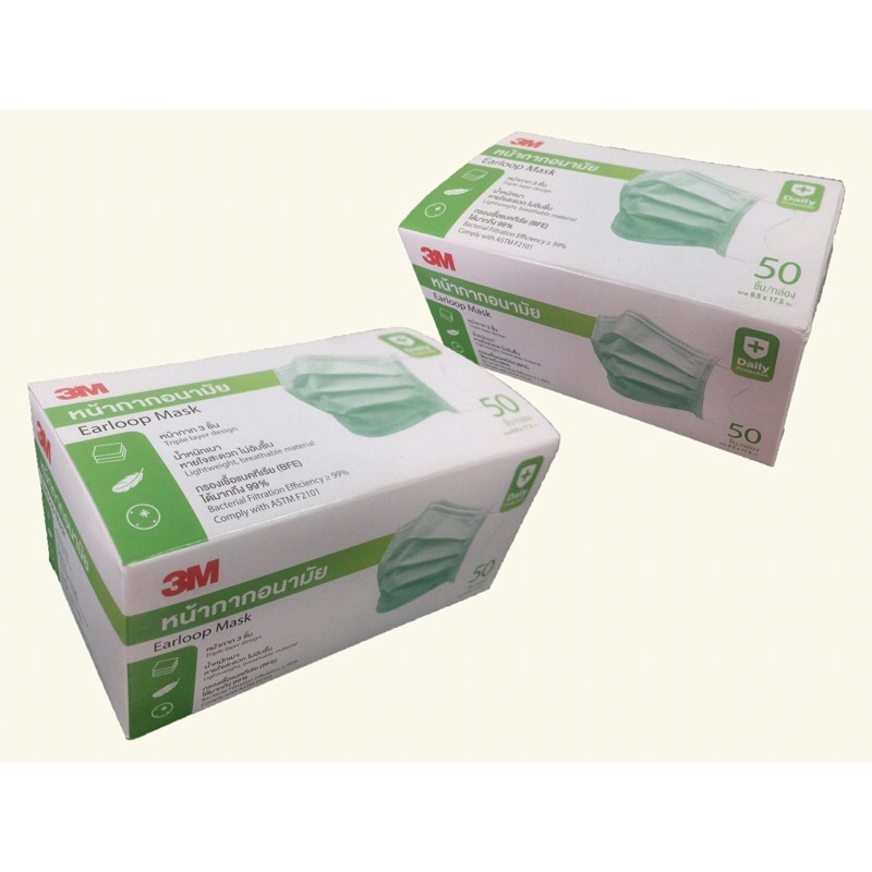 3M หน้ากากอนามัย Earloop mask หนา 3ชั้น บรรจุ 50ชิ้นกล่อง สีเขียว ...