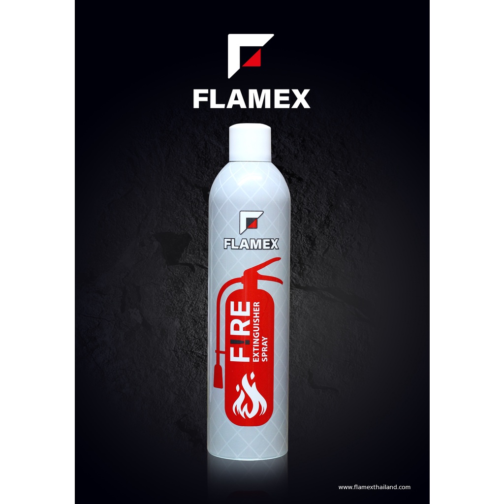 Flamex สเปรย์ดับเพลิง (fire extinguisher spray) - nasafire - ThaiPick