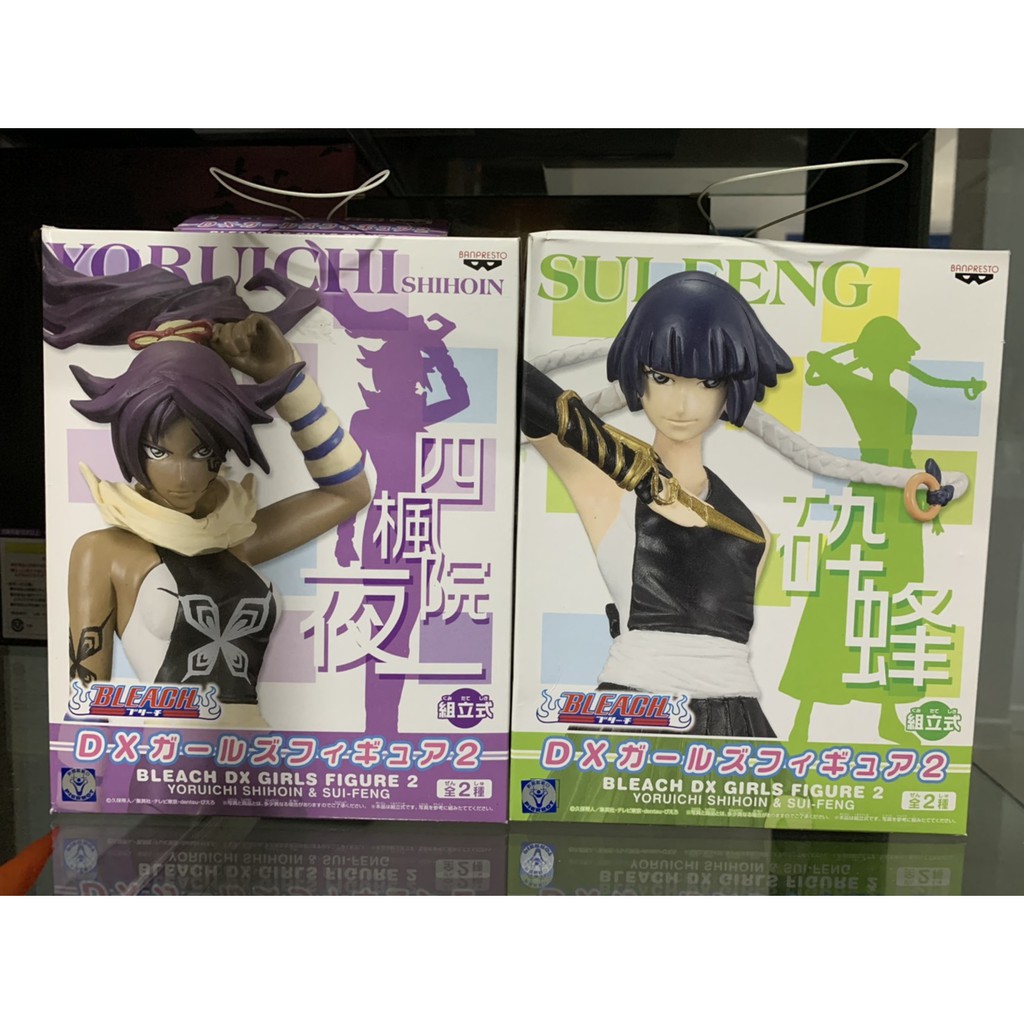 Bleach - Shihouin Yoruichi / Soi Fong - BLEACH DX Girls Figure 2 ...