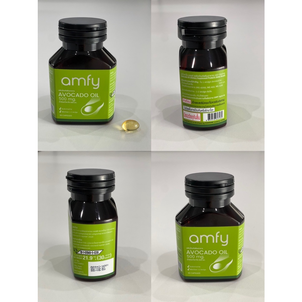 amfy น้ำมันงาดำน้ำมันอาโวคาโดสกัดเย็น บำรุงข้อเข่า กระดูก ลดความดัน ...