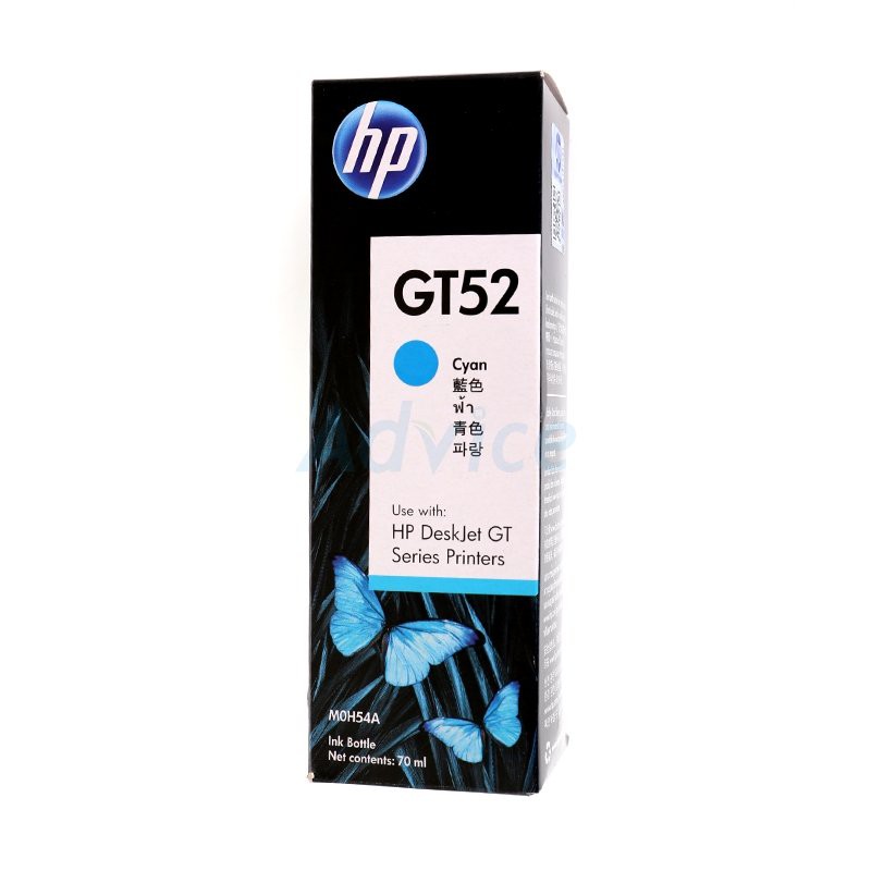 หมึกเติมแท้ HP GT-52 C - we_like_advice - ThaiPick