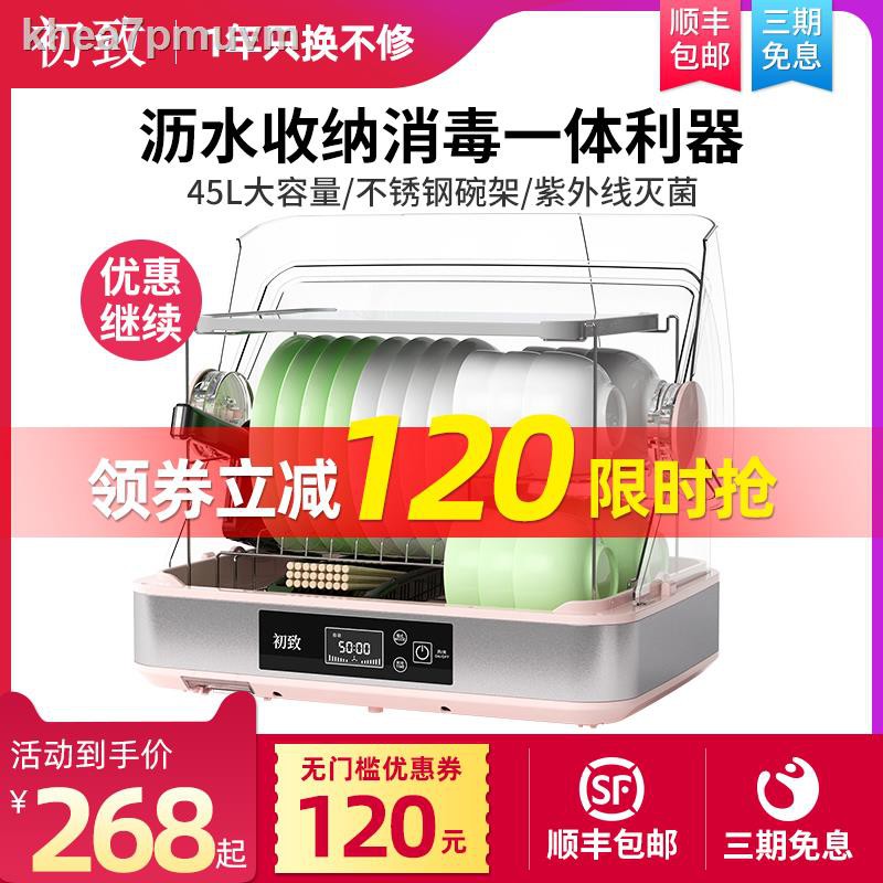 กล่อง ตู้ฆ่าเชื้อโรคหลักชั้นวางจานในครัวเรือนชั้นวางท่อระบายน้ำชั้นใน ...