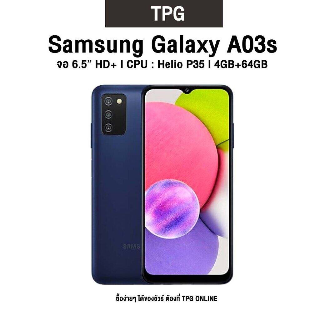 SAMSUNG Galaxy A03S l จอ 6.5 HD l CPU Helio P35 (464GB) รับประกันศูนย์ ...