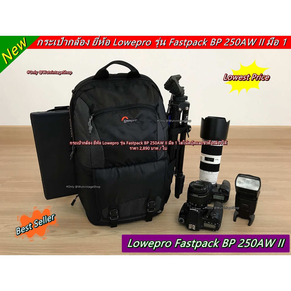 (พร้อมส่ง มือสอง) กระเป๋ากล่อง Lowepro Fastpack 350 - hobby_gamer ...