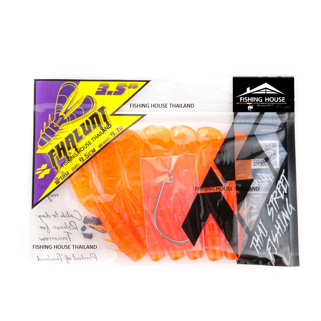 เหยื่อยางฟ้าลั่น พริ้ม FHALUNT 2021 - fishinghousethailand - ThaiPick