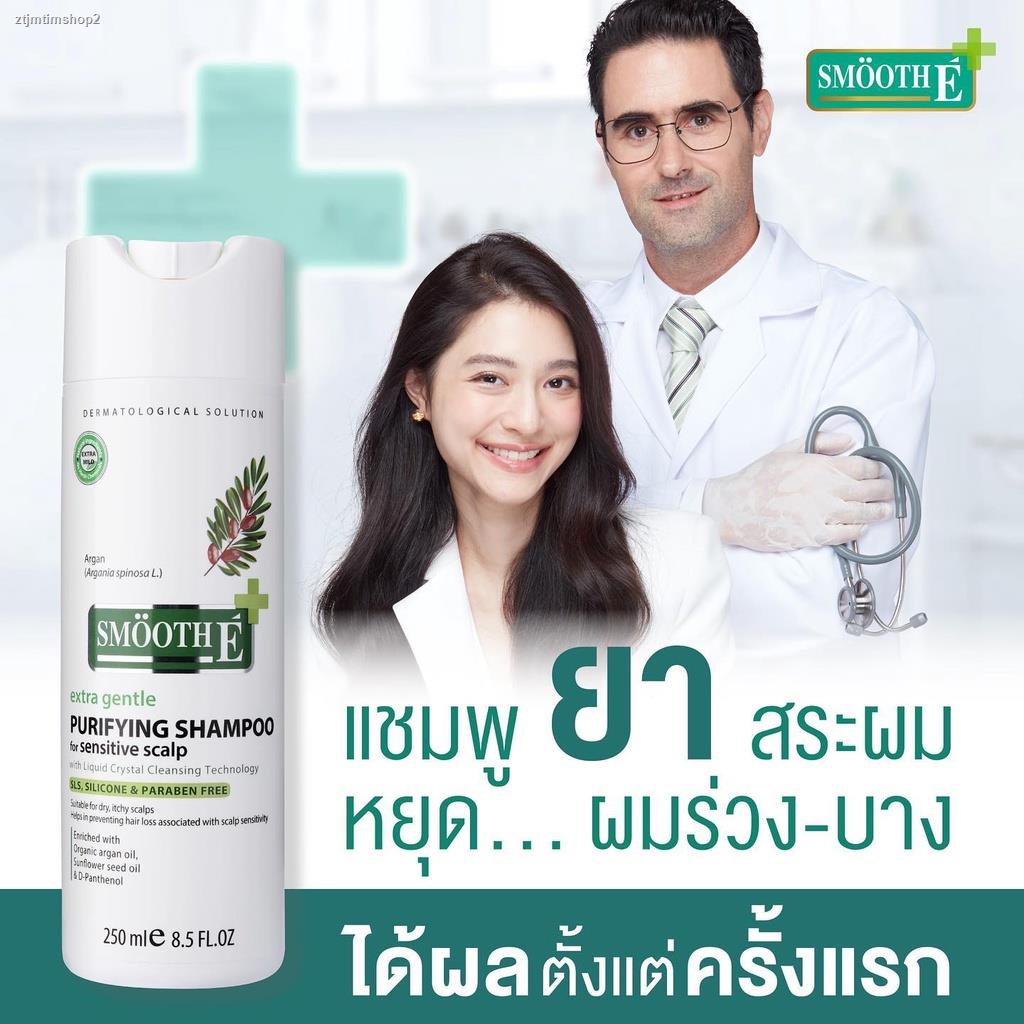 จัดส่งเฉพาะจุด จัดส่งในกรุงเทพฯSmooth E Purifying Shampoo 100 250 ml ...