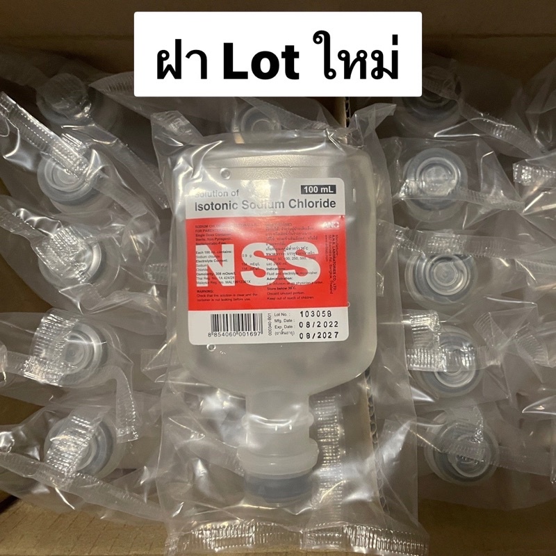 ฟาเทค 1ขวด 1ซอง - anomaly.shop - ThaiPick