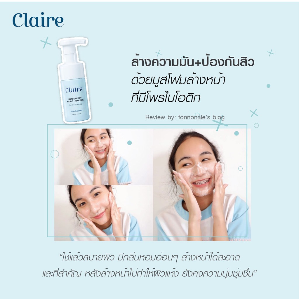 Claire Skin Energy Micro-Mousse 100 ml - claireskin_official_shop ...