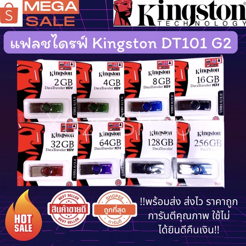 พร้อมส่งแฟลชไดร์ฟ 2GB 4GB 8GB 16GB 32GB 64GB 128GB Kingston Portable ...