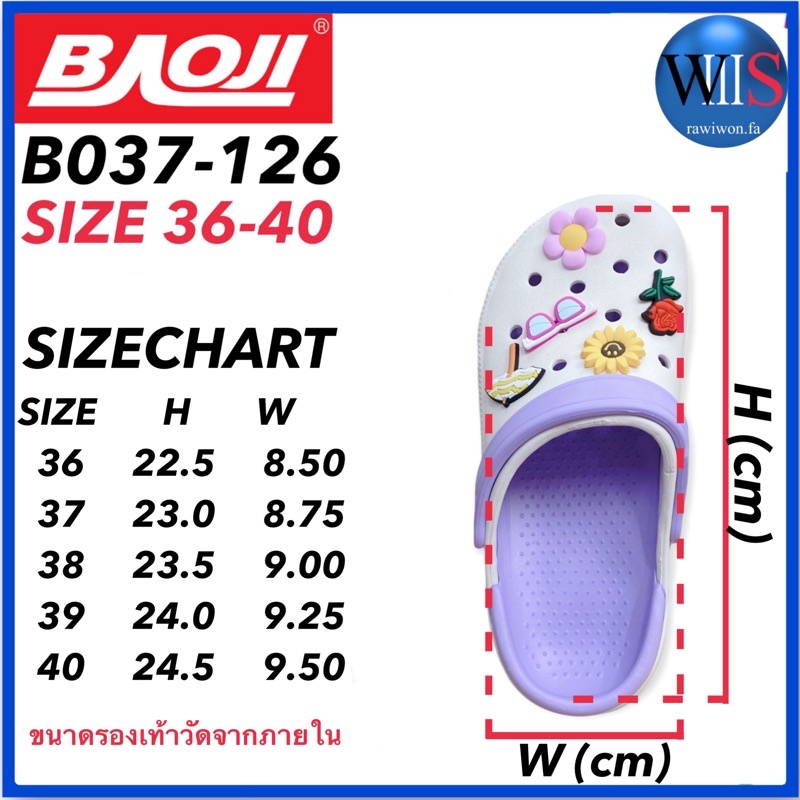 BAOJI รองเท้าหัวโต ลายดอกไม้ รุ่น B037-126 - rawiwon.fa - ThaiPick