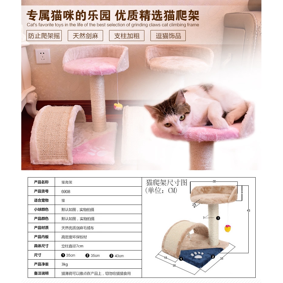 MAODOU/Edamame ขนาดเล็ก แมวปีนกรอบป่านศรนารายณ์บดกรงเล็บแมวกรงเล็บ ...