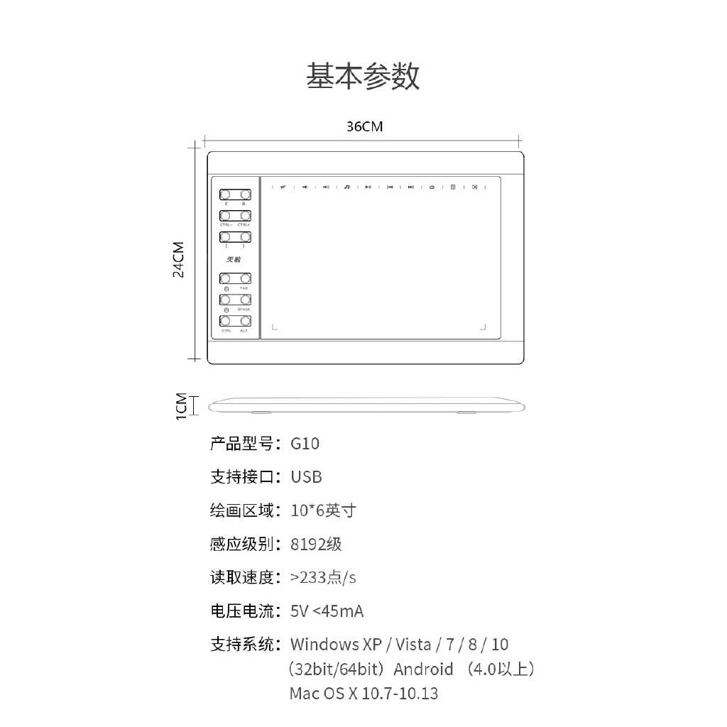 Tianmin G10 บอร์ดวาดภาพไฟฟ้าดิจิทัล รองรับ OSU บอร์ดวาดภาพคอมพิวเตอร์ ...