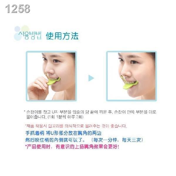 [ผลิตภัณฑ์ให้ม] Smile Corrector, Drooping Mouth Shape Practice, Lip ...