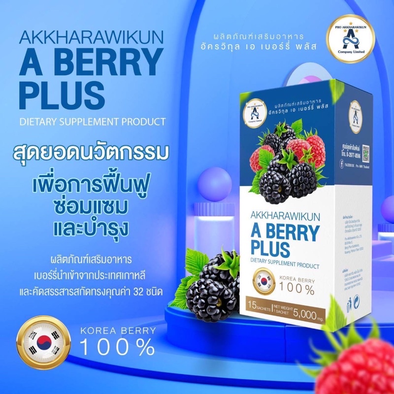 พร้อมส่งทันที มูโคติค Mucotic HD 600 mg ผงชงละลายเสมหะ ละลายน้ำชงดื่ม ...