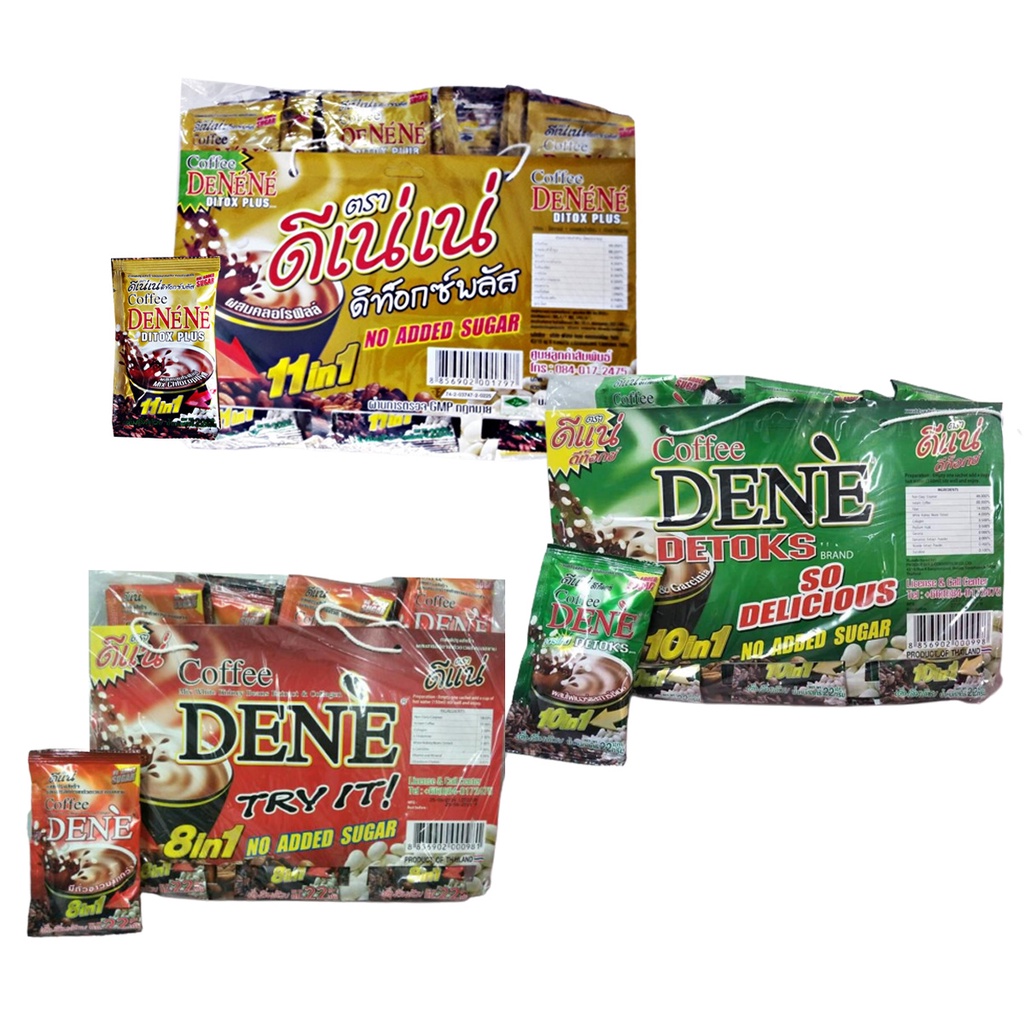 Dene Coffee กาแฟสลายพุง 30 ซอง มี 3 สูตรให้เลือก พร้อมส่ง | Shopee Thailand