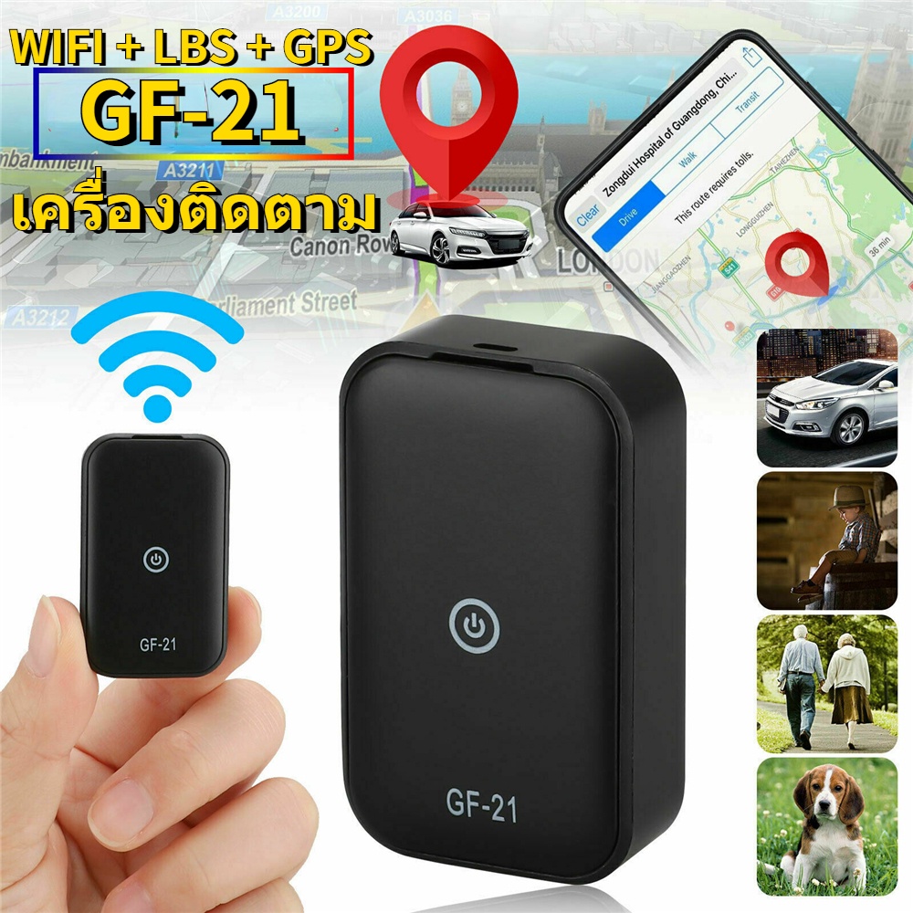 New gpsติดตาม GF22 gps แมว จีพีเอสติดตามรถ Mini เครื่องติดตาม WIFI LBS GPS ที่บันทึกได้ Tracker ...