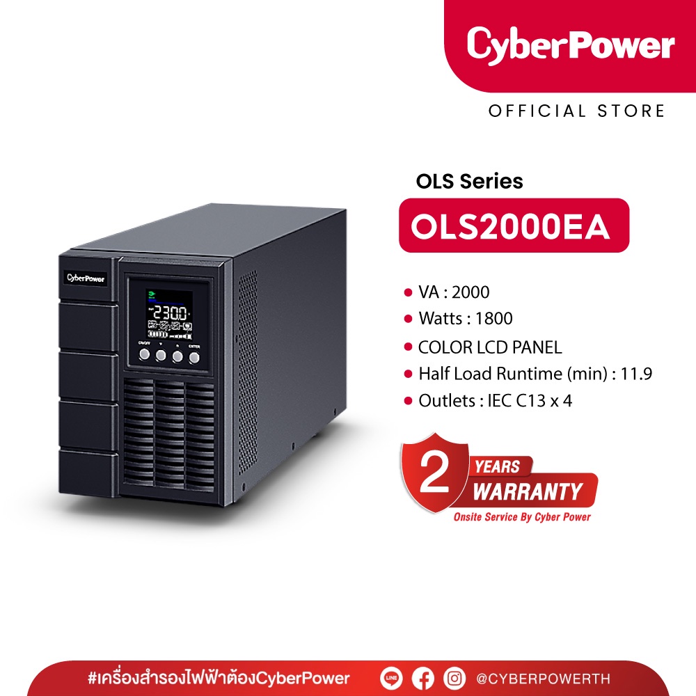 CyberPower UPS OLS Tower OLS2000EA (เครื่องสำรองไฟฟ้า) 2000VA/1800W ...