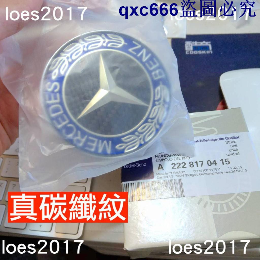 เบนซ์ฝาครอบล้อกรอบรูปแบบปก amg คาร์บอนไฟเบอร์ - qxc666.th - ThaiPick