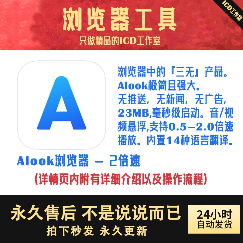 Alook ช่องมองภาพ App Apple Ios Software รองรับ Iphoneipad - umtea.th ...