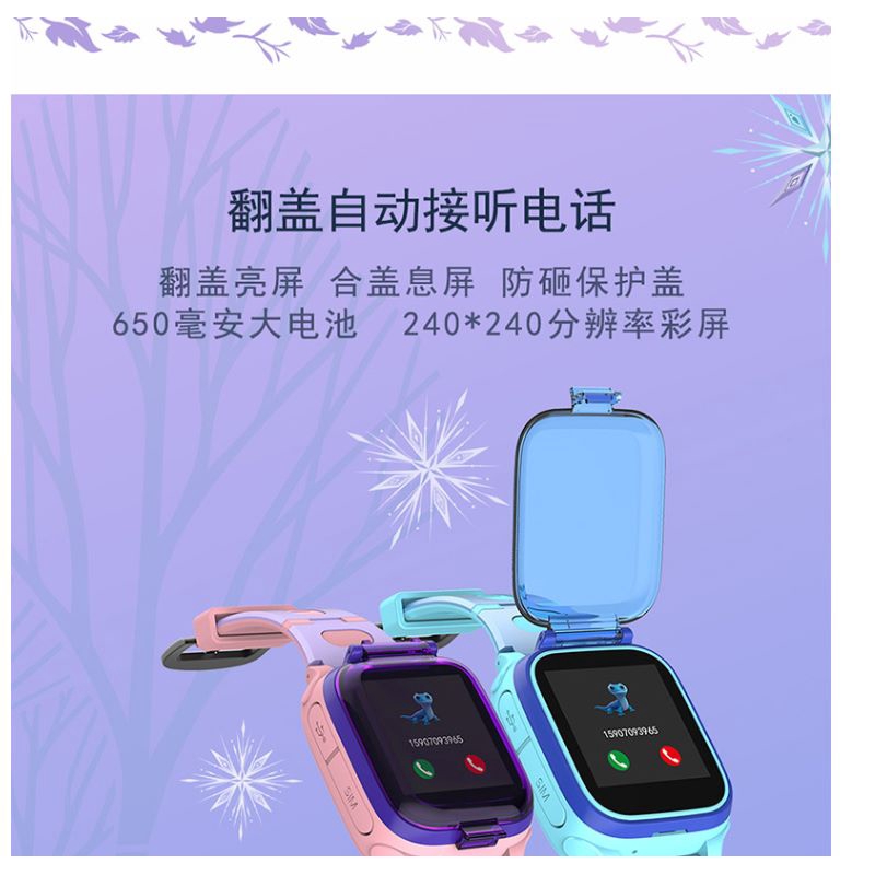 Disney Genius Phone Watch นาฬิกาข้อมือเด็กแช่แข็งการวางตำแหน่งอัจฉริยะ ...