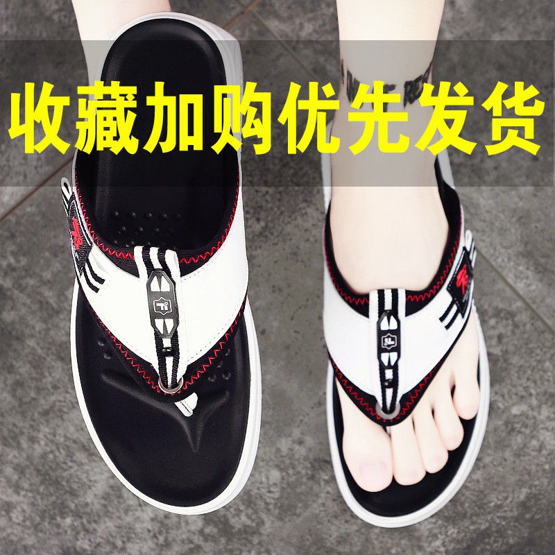☃[Hot Sale] [Flip-Flop Sandals Men] Flip-Flops Men s Slippers Giant ...