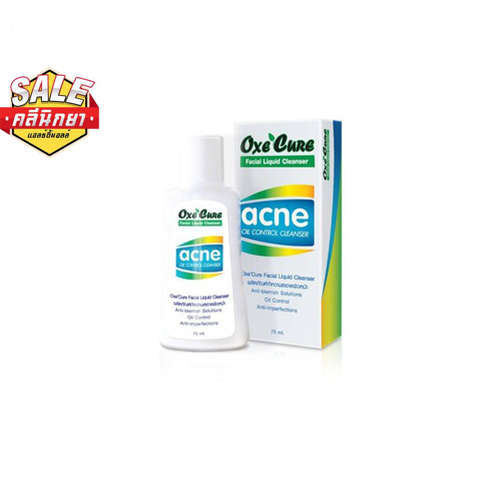 OXE CURE BODYACNESPRAYสเปรย์ฉีดสิวหลัง50ML.,OXE' CURE ACNE CLEAR POTION ...