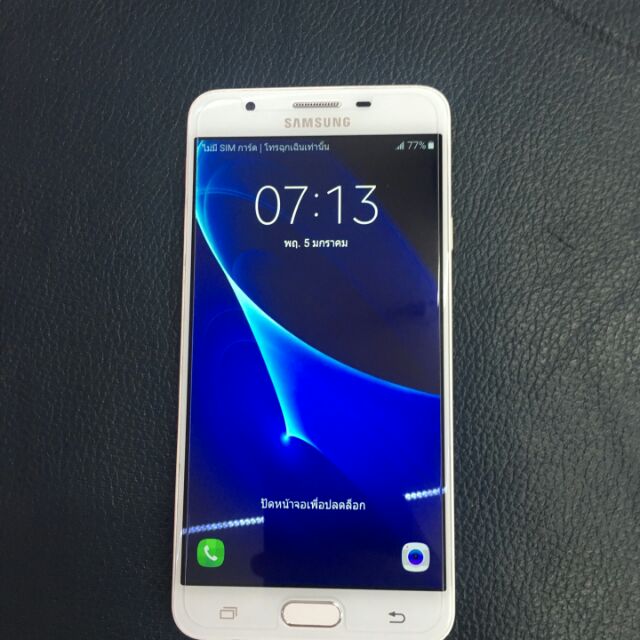 J7 prime สีขาว 32g | Shopee Thailand