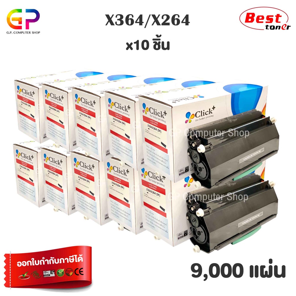 Click Lexmark X364 X264 ตลับหมึกเลเซอร์เทียบเท่า X340N X342N สีดำ 6000 ...