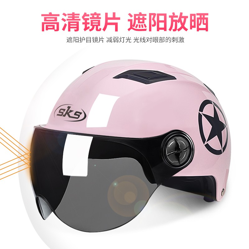 ชิวหมวกกันน็อค >SKS Electric Bike Helmet Men and Women Cute Harley Half ...