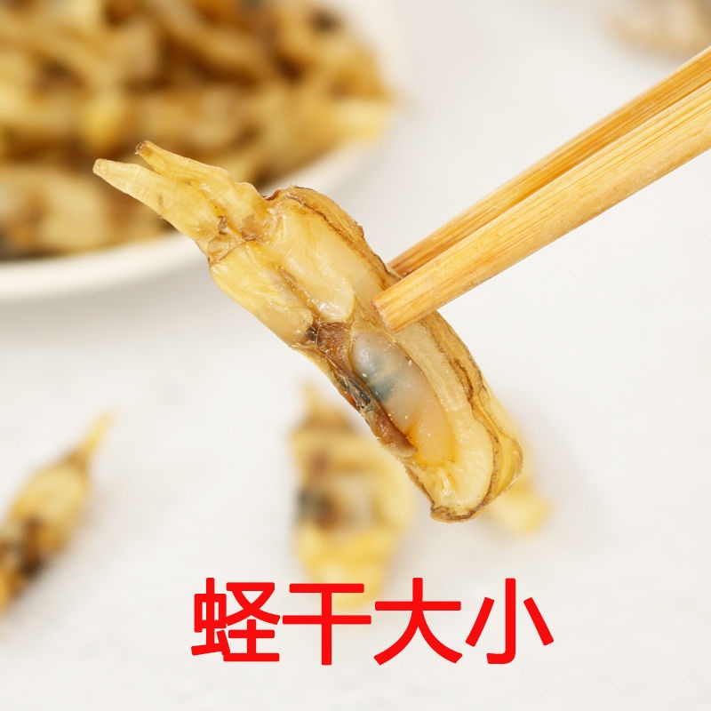 Fujian dry razor clams king meat wild seafood razor razor 100g-500g dry ...