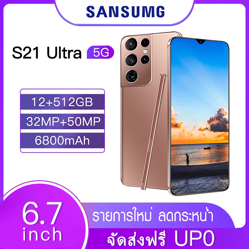 โทรศัพท์มือถือ OPPO A19 โทรศัพท์ 8256GB โทรศัพท์ราคาถูก SmartPhone มือ ...