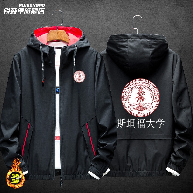 Harvard Cambridge MIT Stanford University school uniforms casual men ...