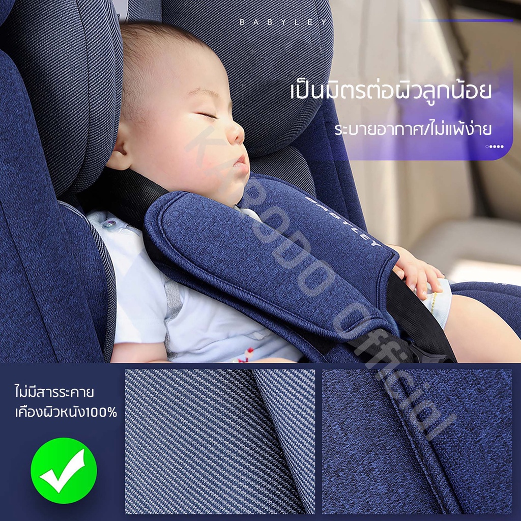 คาร์ซีทที่นั่งเด็กในรถ รุ่น G401 สำหรับเด็กช่วงอายุแรกเกิด - 12 ปี ...
